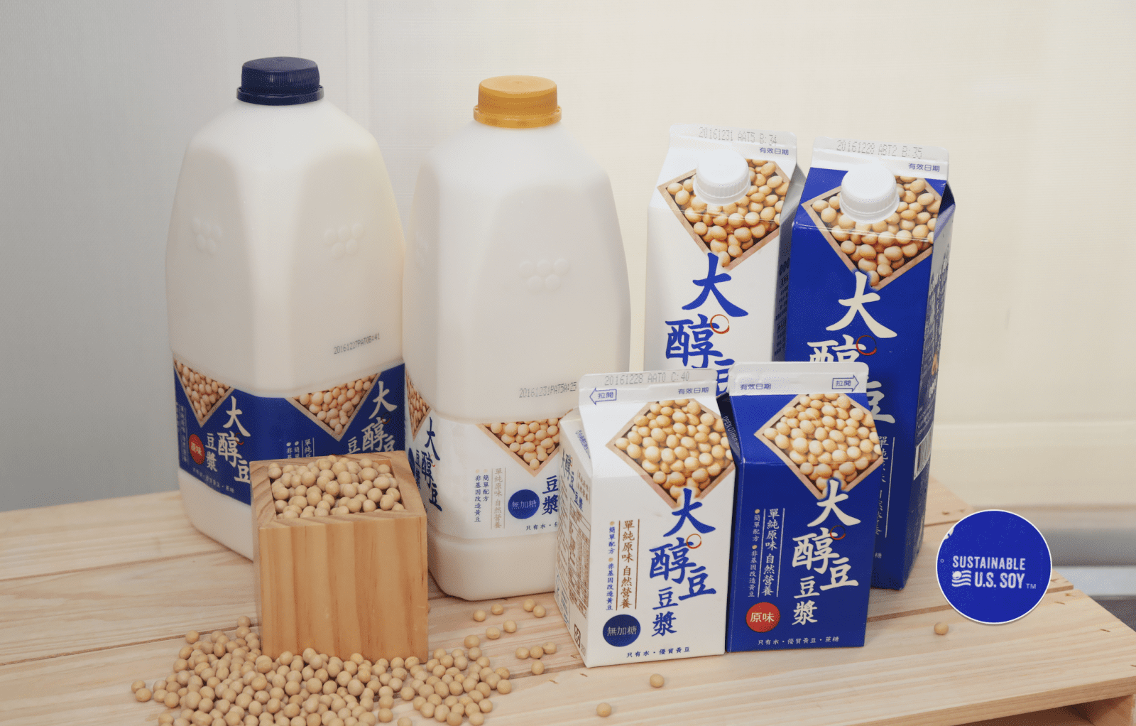 Taiwan Company Using SUSS Logo on New Product’s Packaging - U.S ...